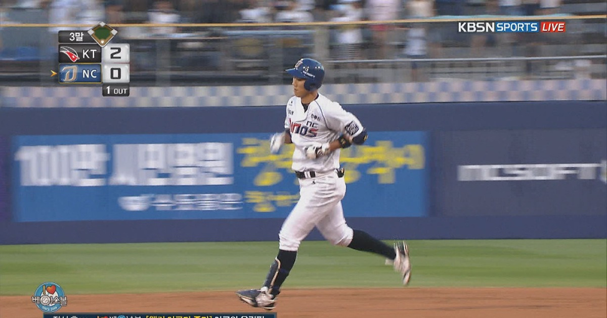 [프로야구 하이라이트] NC vs kt (2016. 08. 14)