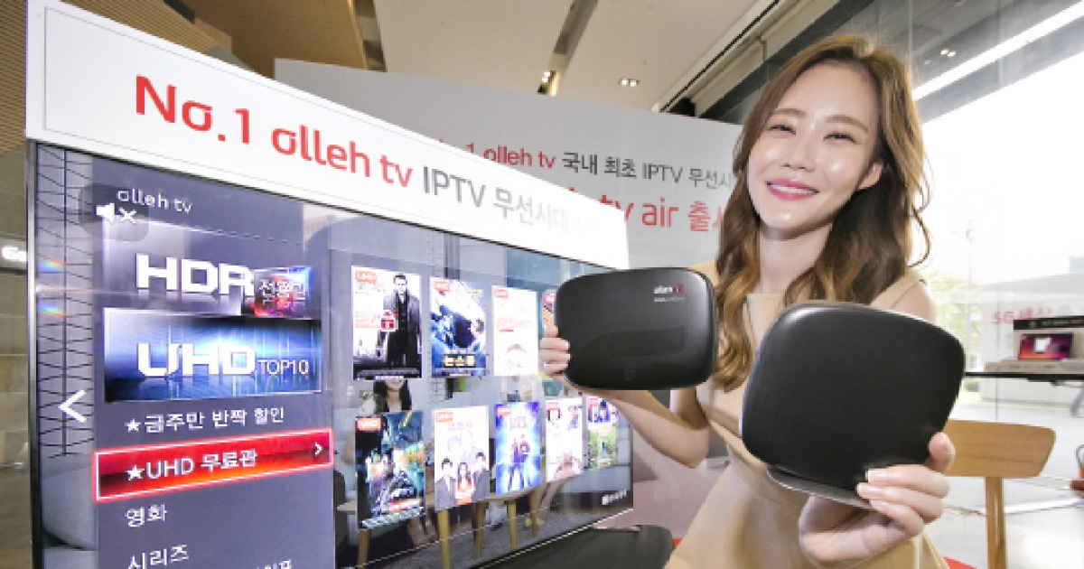 집안 어디로나 손쉽게 이동.. KT, 무선 IPTV 출시