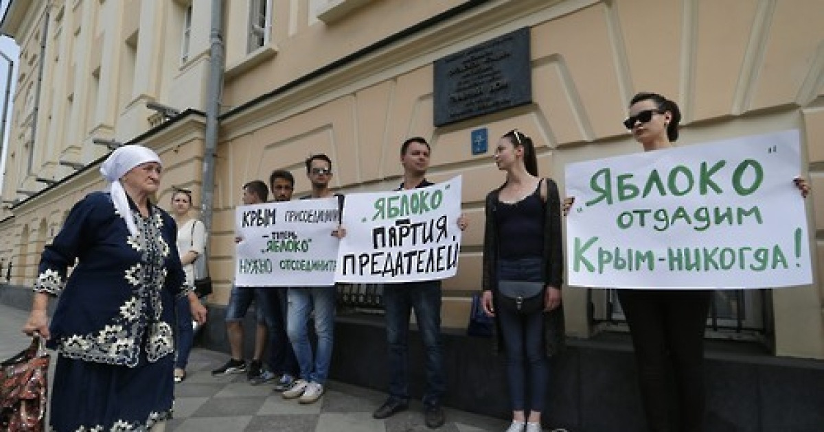 RUSSIA CRIMEA PROTEST