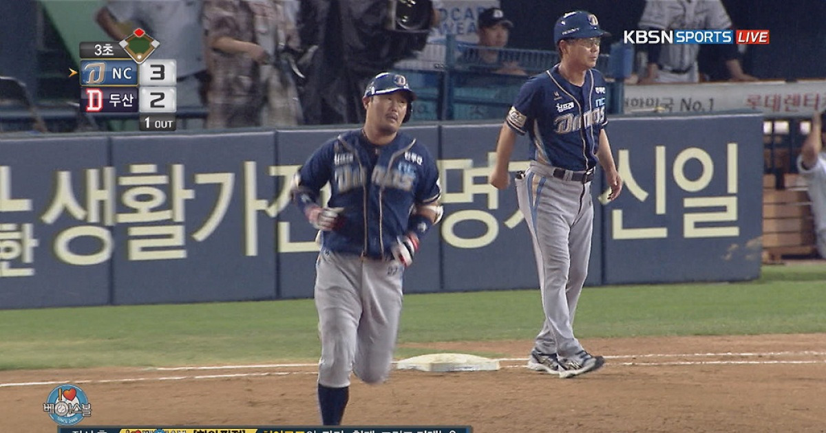 [프로야구 하이라이트] NC vs 두산 (2016.08.21)