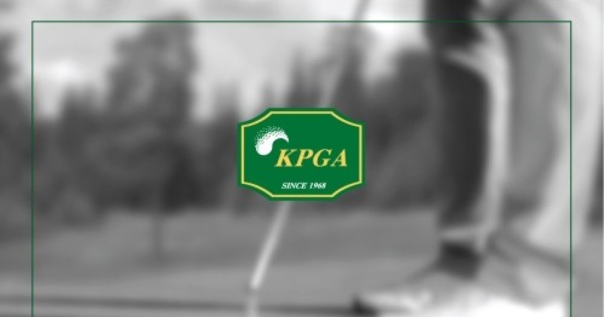 발렌타인, KPGA 선수권대회 공식 후원