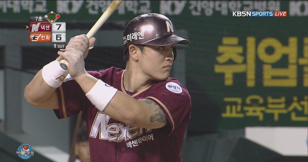 [프로야구 하이라이트] 넥센 Vs 한화 2016 08 24