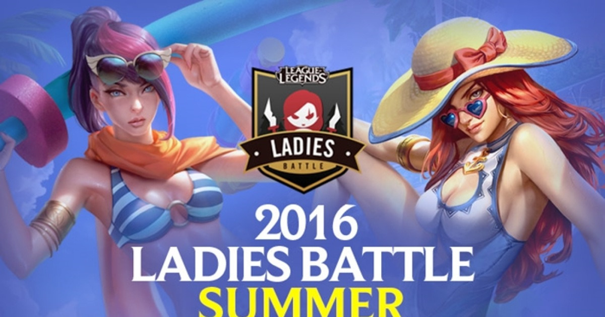 LOL 여성 최강팀은 누구? '2016 LoL 레이디스 배틀 서머'본선 개막