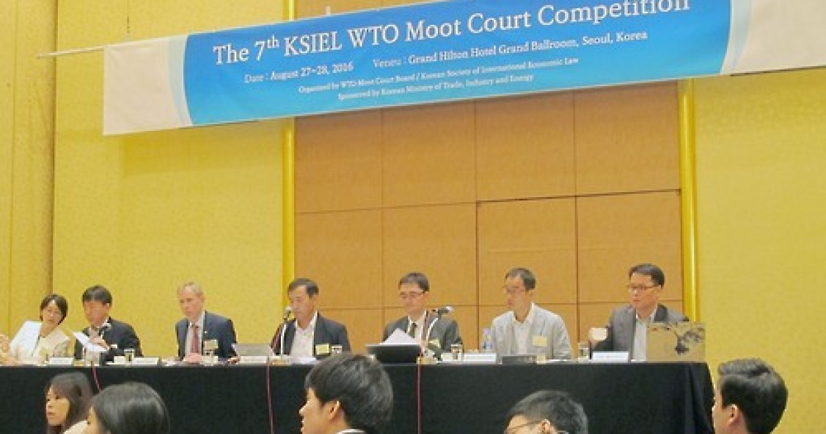 제7회 WTO 모의재판 경연대회