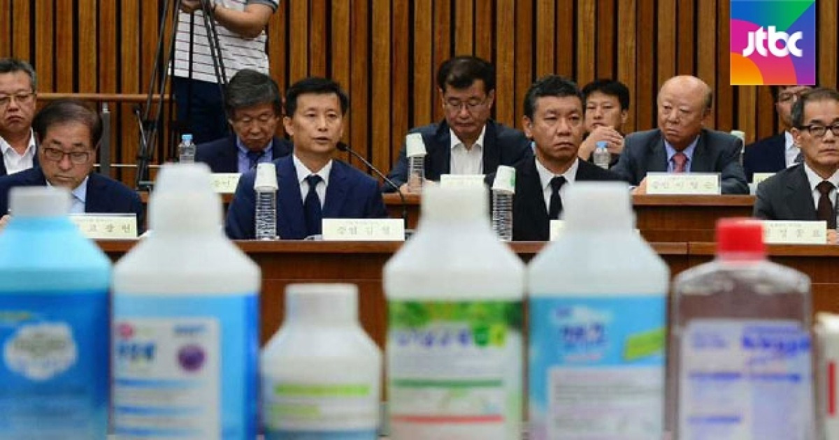 'PHMG 항균력 실험' SK케미칼, 청문회서 집중 질타