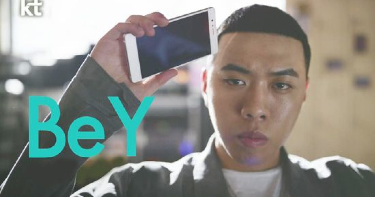 KT, 1020 전용 'Be Y 폰'·'Be Y 패드' 출시