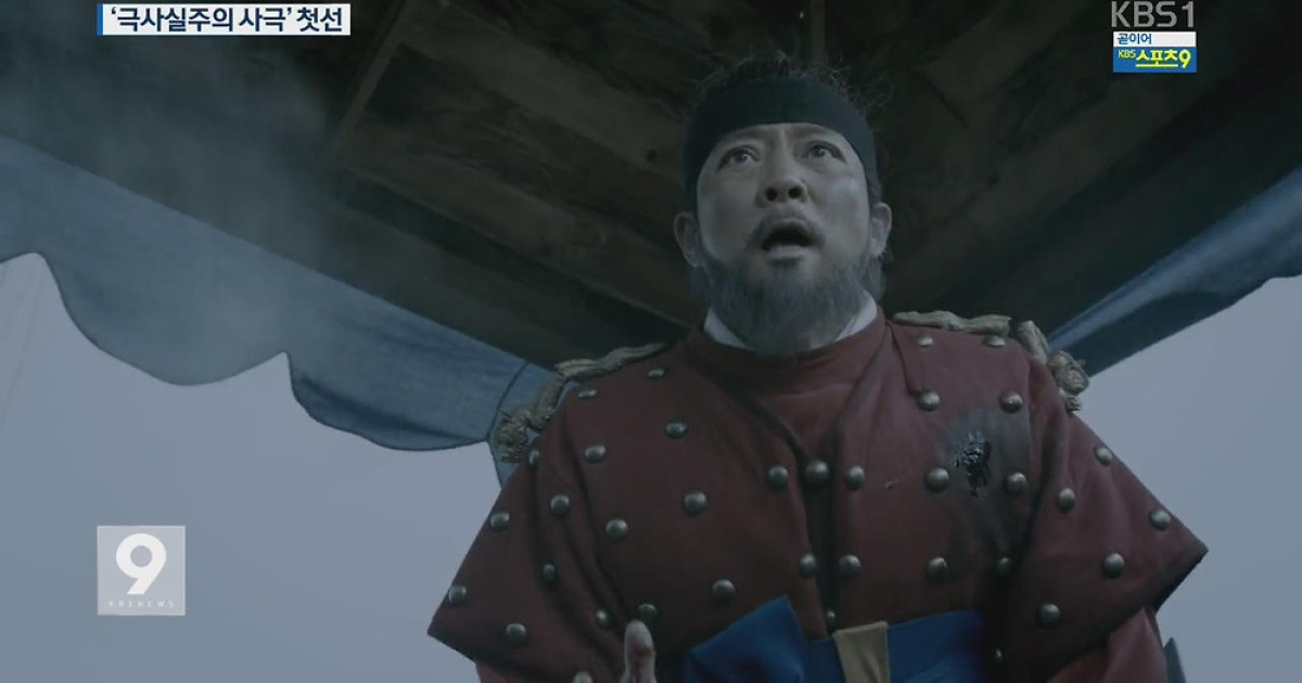 다큐보다 더 사실적..'임진왜란 1592' 첫 방송