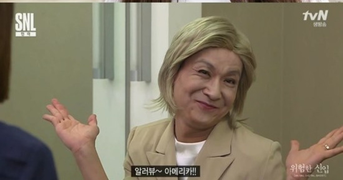 첫방 'SNL8' 민아, GD에 공심이까지..사회 풍자도 ↑ (종합)
