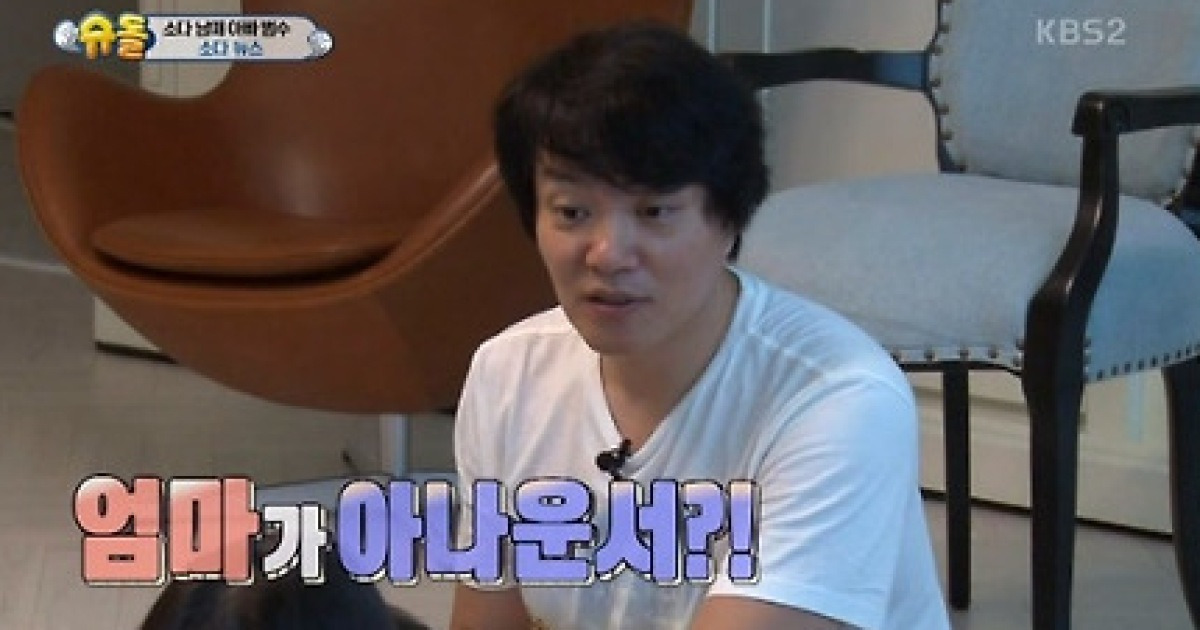 슈퍼맨이 돌아왔다 이범수 아내 이윤진 아나운서 시절 대체 어땠기에