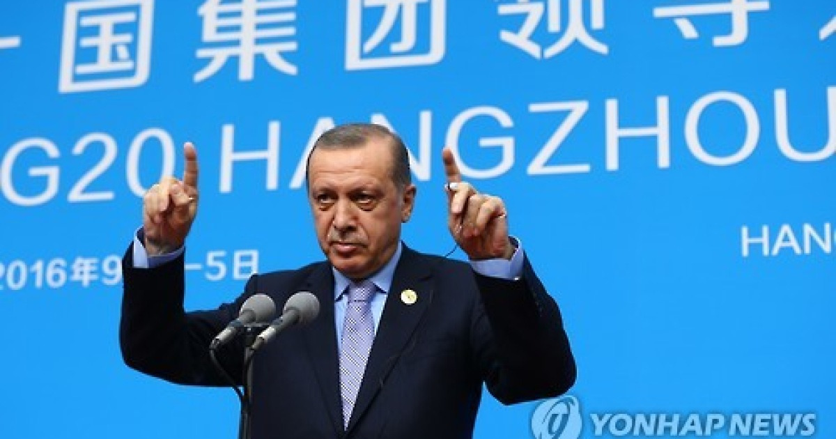 Turkey G20 Summit