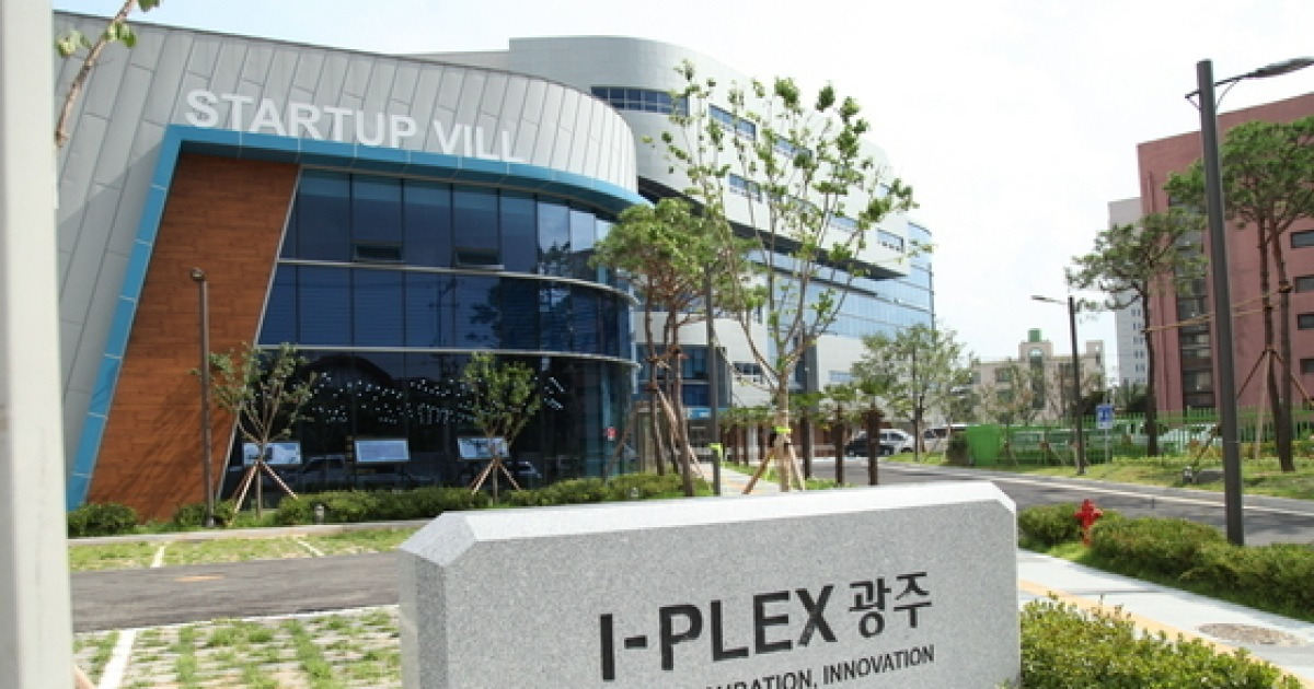 청년 기술창업 플랫폼 'I-PLEX광주' 개소..원스톱 지원