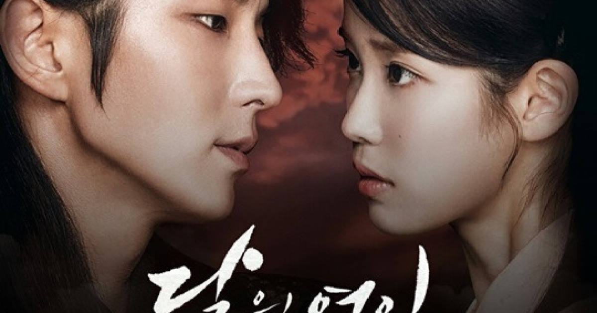 '달의 연인' OST 엑소 '너를 위해', KKBOX K팝 차트 1위