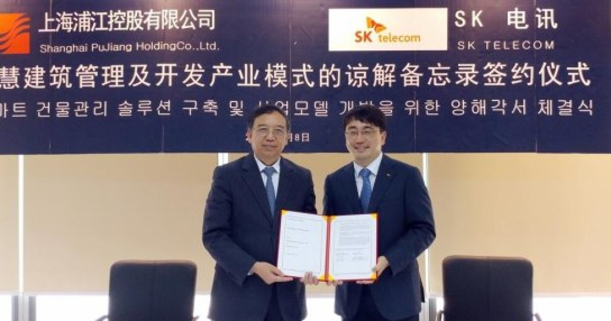 SKT, IoT로 중국 디즈니랜드 관리