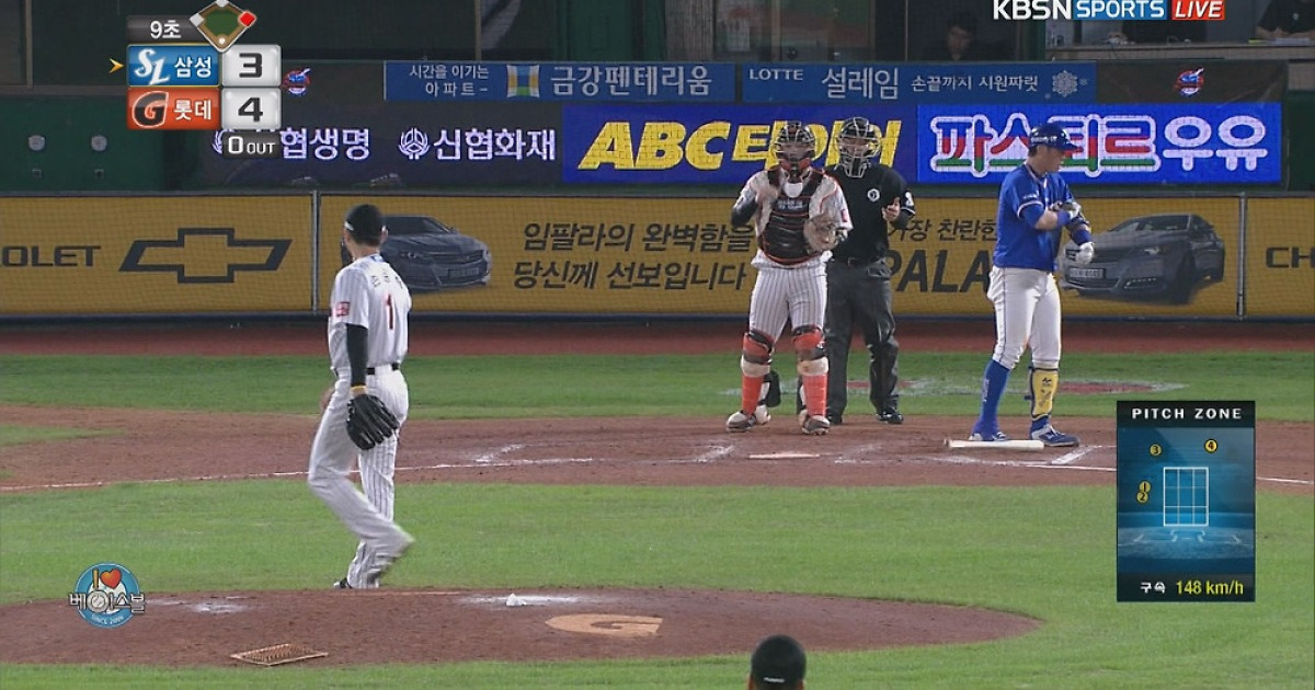 [프로야구 하이라이트] 삼성 vs 롯데 (2016.09.08)