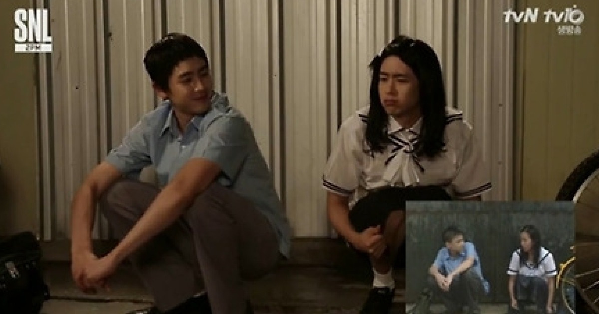 'SNL8' 2PM 닉쿤, '가을동화' 패러디.. 문근영 완벽 변신