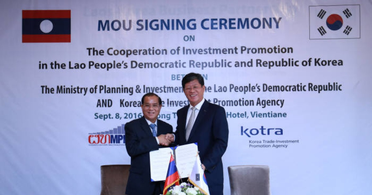 KOTRA, 라오스 투자기획부와 투자협력 MOU 교환