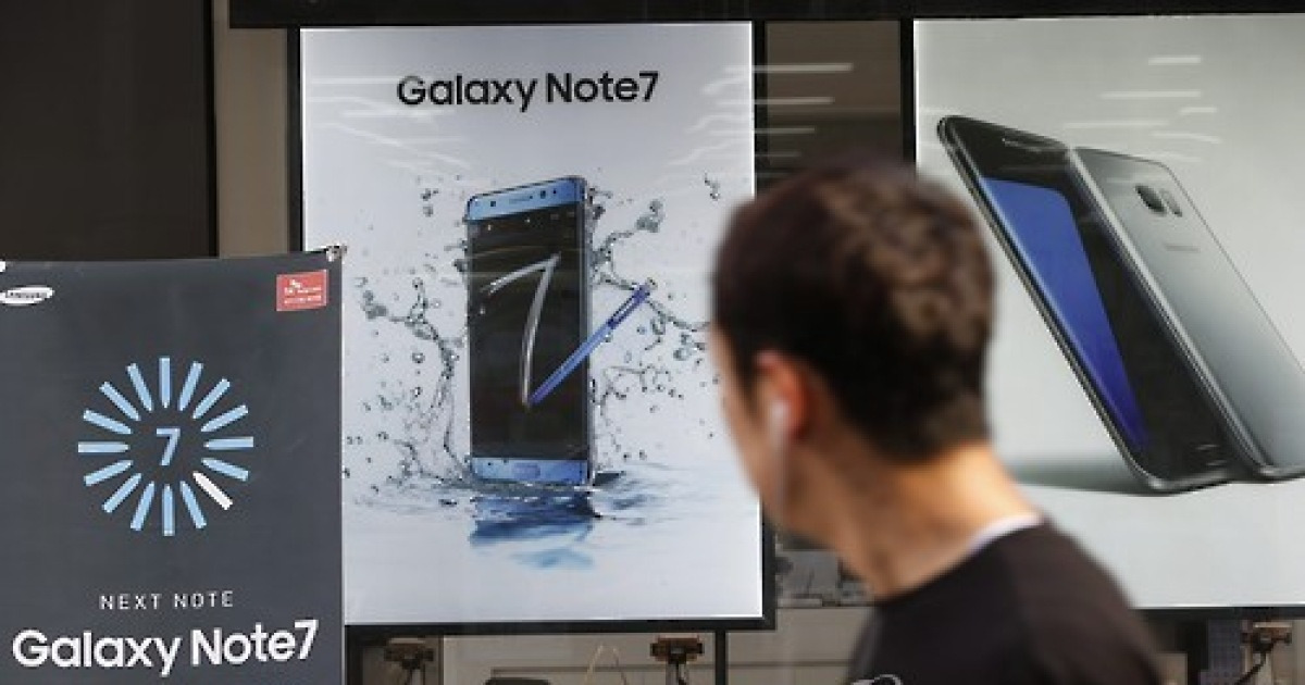 SOUTH KOREA SAMSUNG RECALL