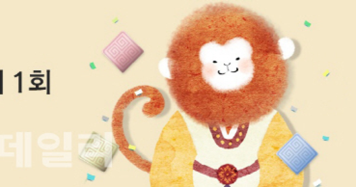 YBM, MOS 추석 특선 이벤트 시행