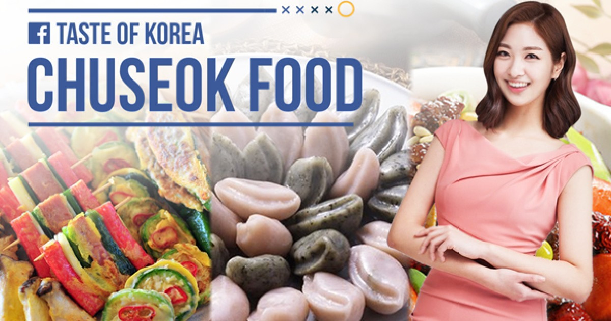 [Taste of Korea] Chuseok Food