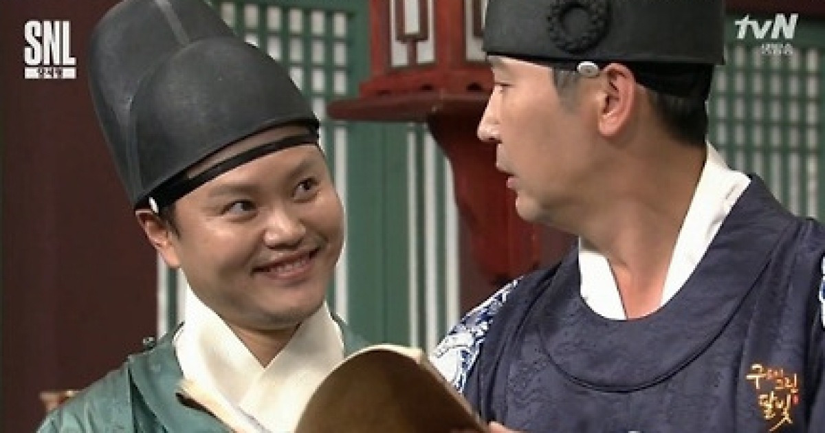 'SNL8' 신동엽, 19금 게이 연기 폭발..온갖 수모 당해 폭소