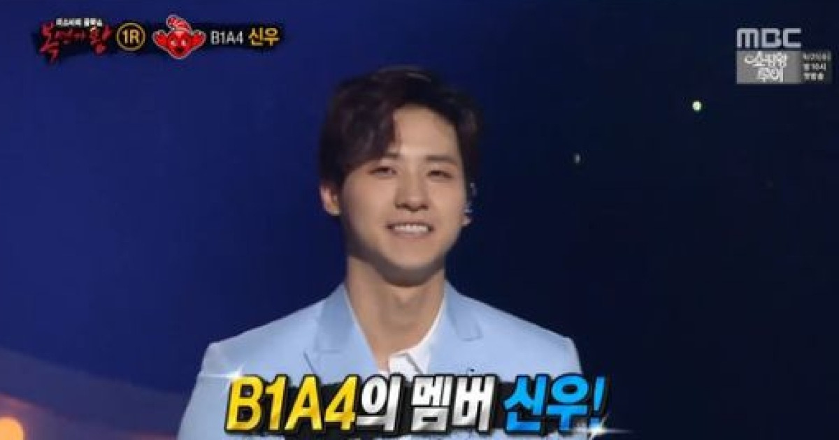 '복면가왕' 랍스타는 B1A4 신우..인어공주 2R 진출