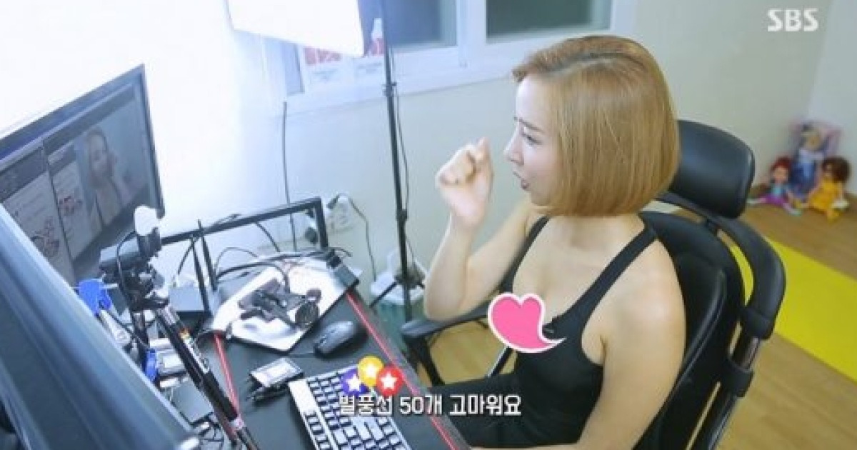 'SBS스페셜-혼방시대' BJ 비비꿍, 걸그룹 LPG 멤버→1인 방송 진행자로 변신한 이유는?