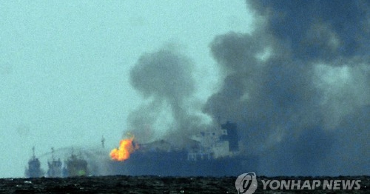 MEXICO SHIP EXPLOSION