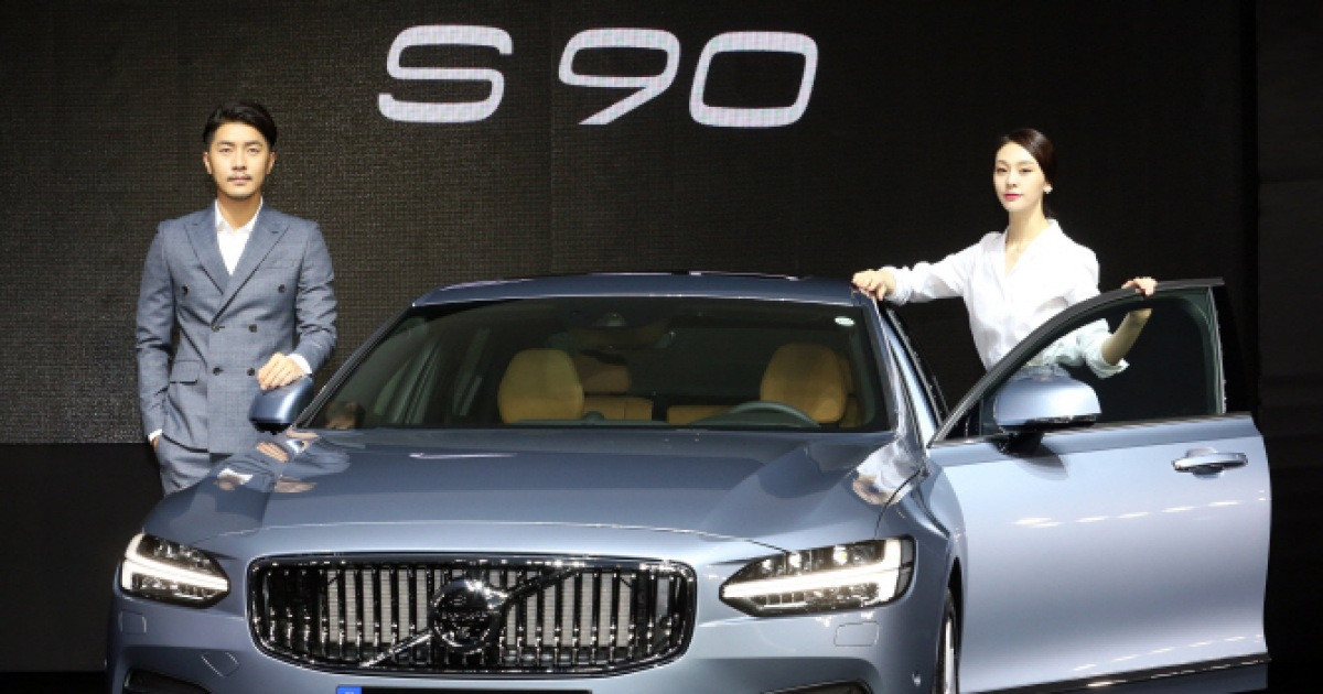 [포토]볼보자동차, 플래그십 세단 '뉴 S90' 국내 출시 5,990만원부터