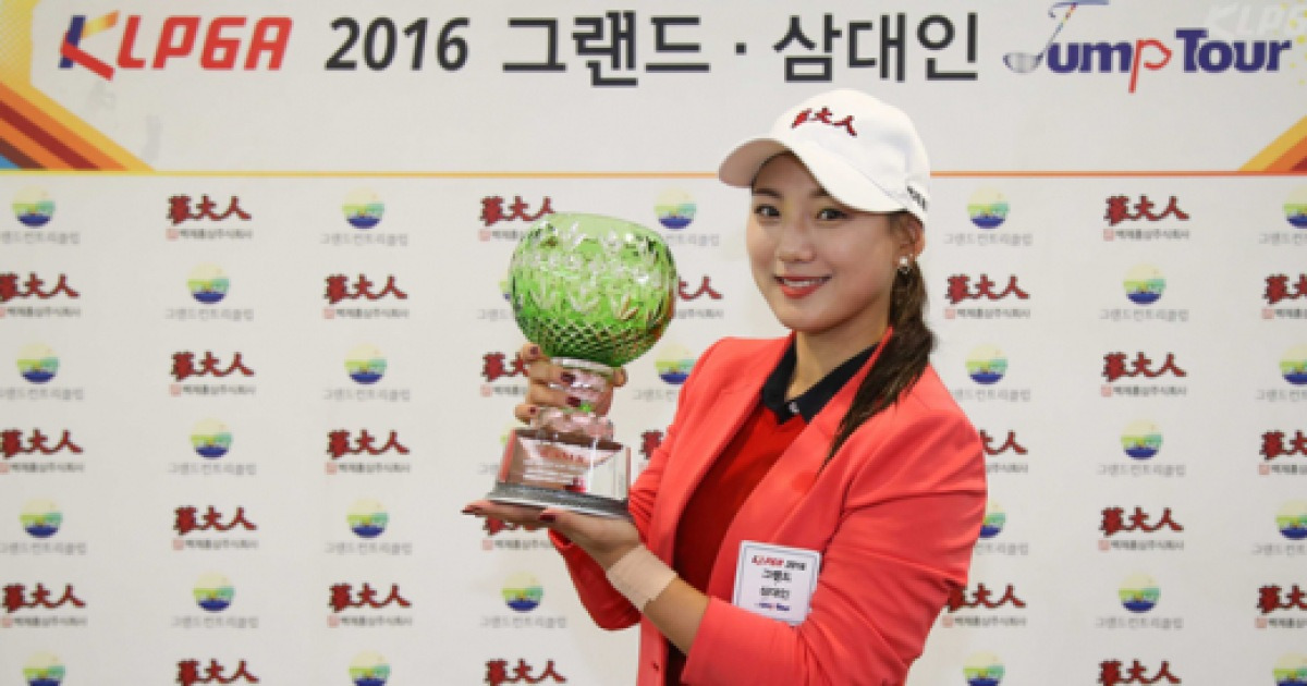'얼짱' 김가현, KLPGA 점프투어서 첫 우승