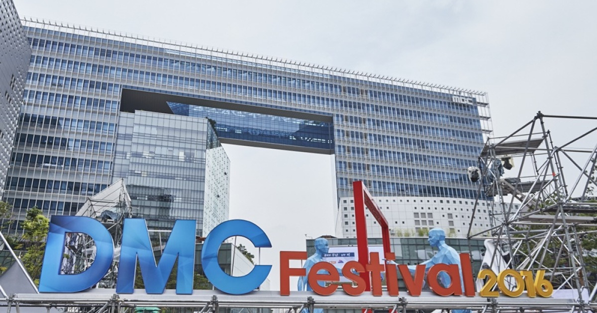'2016 DMC 페스티벌' 오늘 개막..트와이스·다듀 한자리에