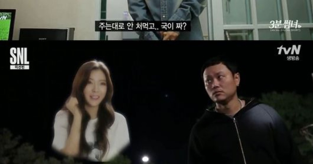 'SNL8' 이선빈, 김민교의 '3분썸녀'로 6色 웃음폭탄