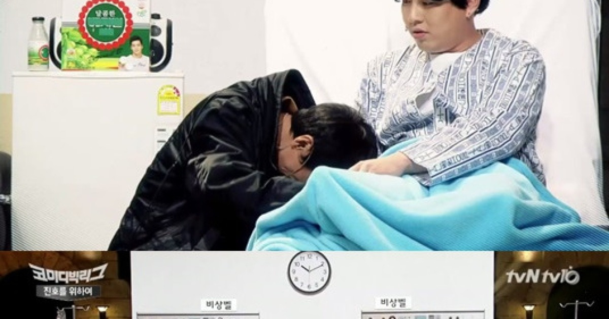 밤TView]'코빅' 새 코너 진호를 위하여'·그린나이트' 안착 성공