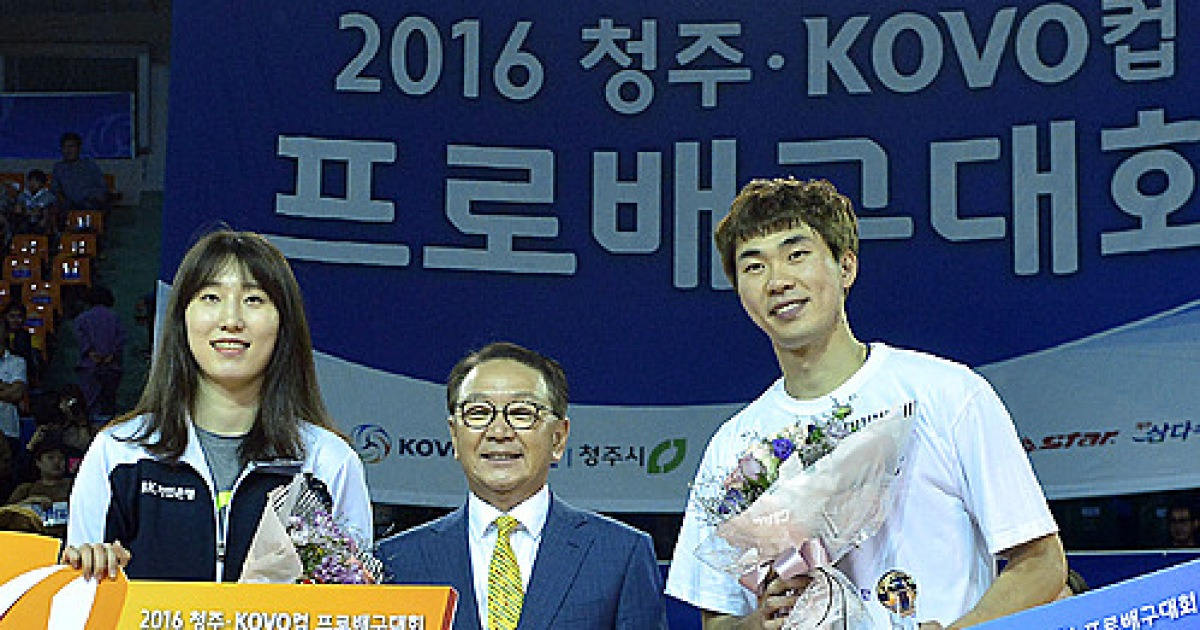 코보컵 MVP 전광인-박정아