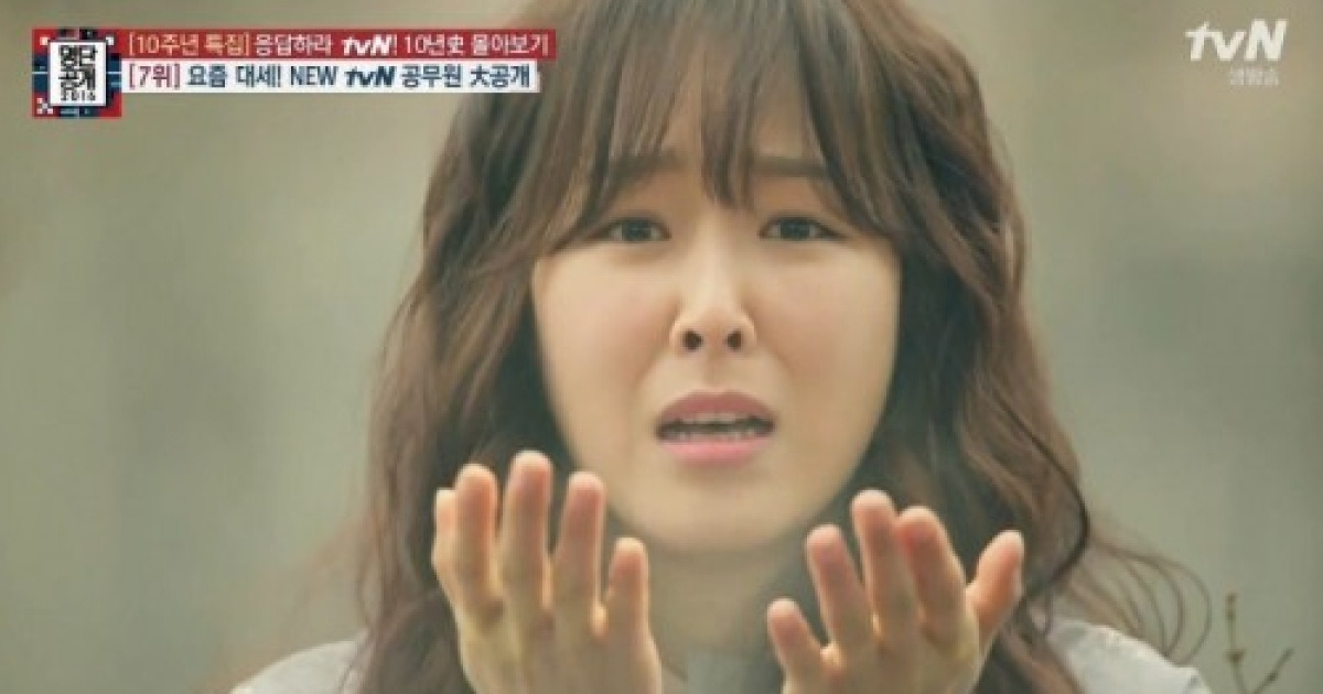 '명단공개' 서현진X이서진X손호준, 떠오르는 tvN 공무원