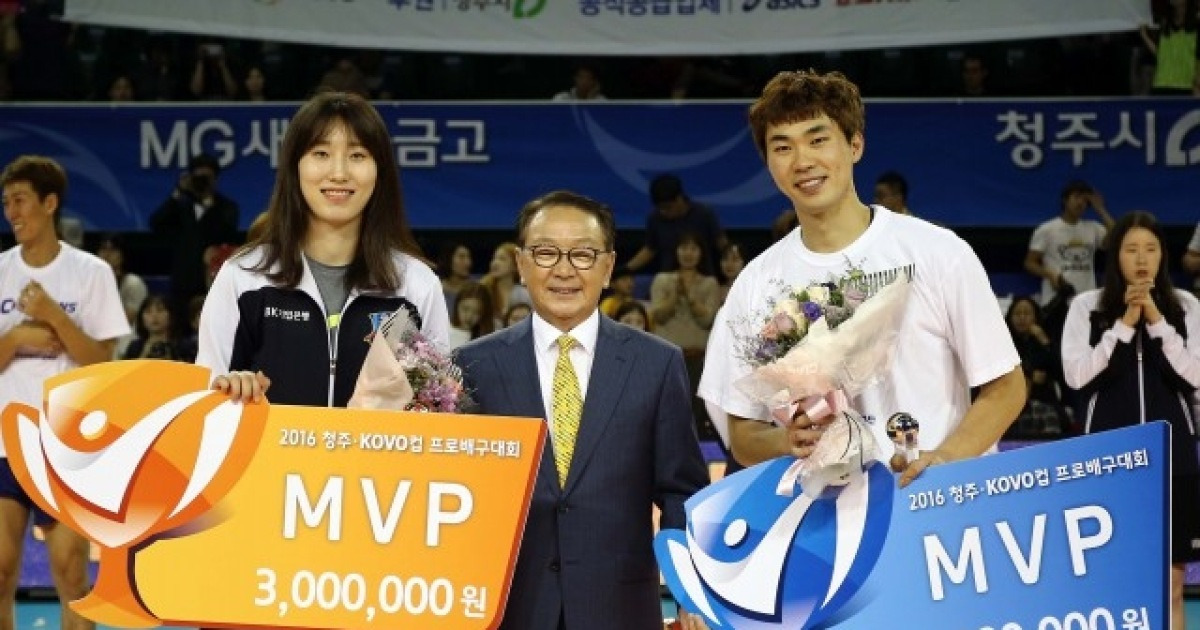 KOVO컵, MVP 전광인과 박정아.