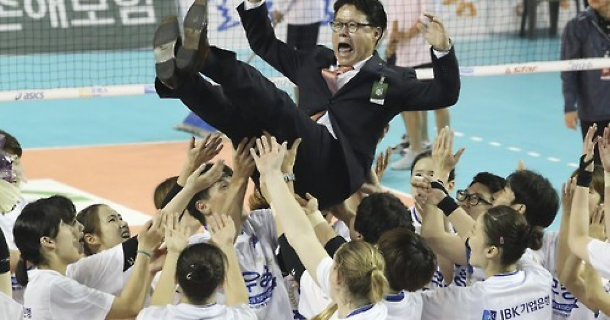 IBK기업은행 KOVO컵 여자부 우승