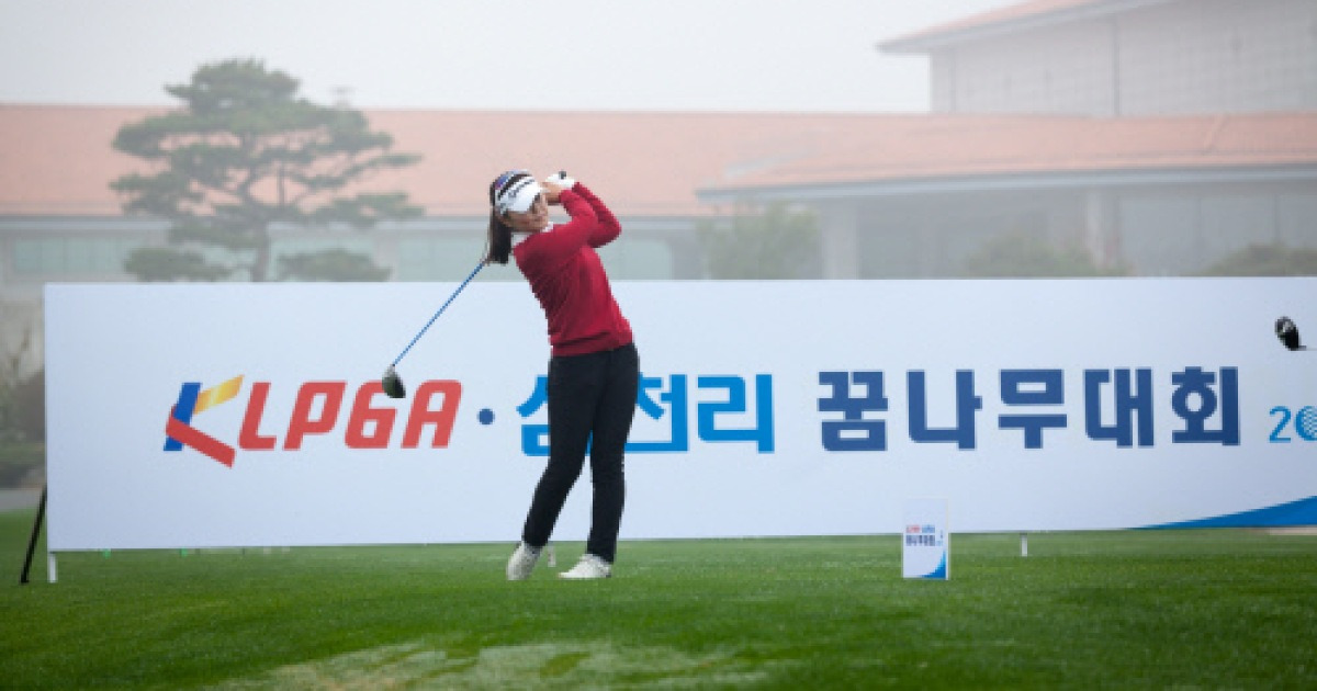 'KLPGA-삼천리 꿈나무대회 2016' 개막