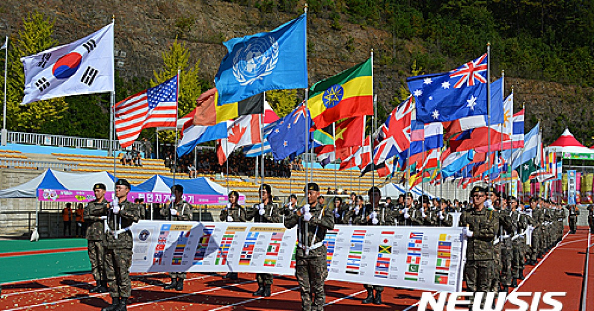 6.25 전쟁 참전국 국기 퍼레이드