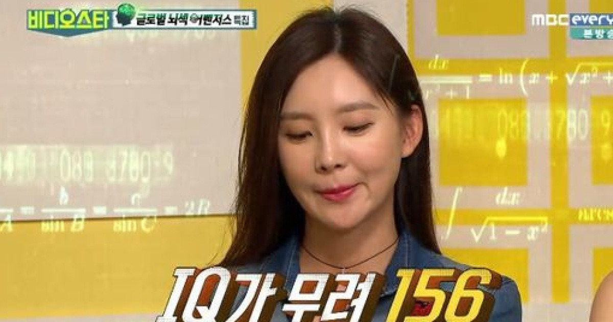 '비스' 멘사 지주연 "실제로 뇌순녀..할 줄 아는 게 없어"