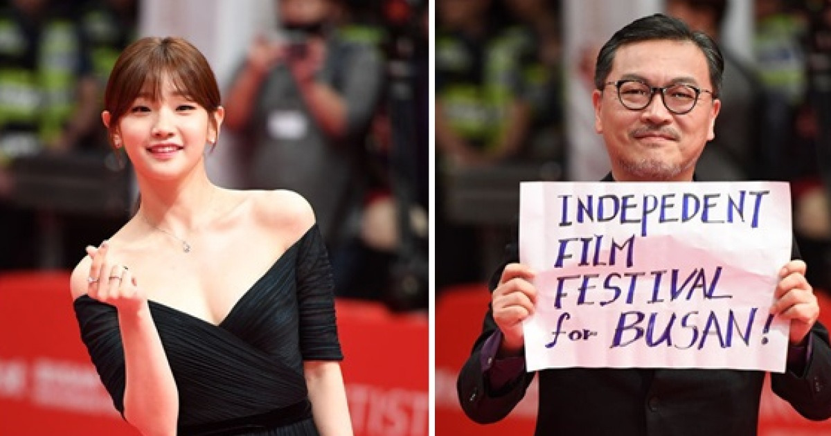 마음고생 떨친 BIFF..★들의 축제 서막 올랐다(종합)[21th BIFF]