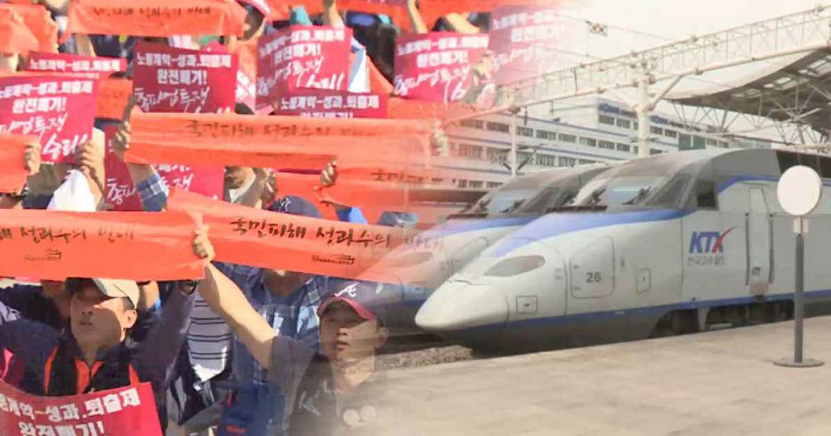 다음 주에도 KTX 100% 운행..노조에 손해배상 소송