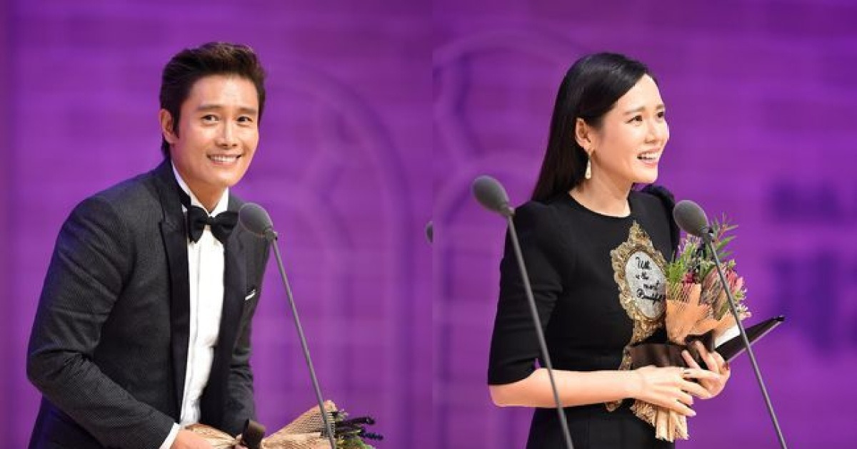 이병헌·손예진, '부일상' 남녀주연상..반전없었다 (종합)[21th BIFF]