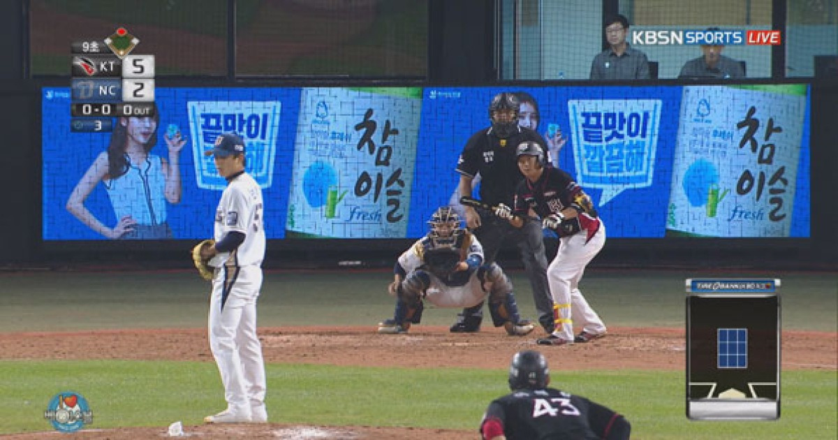 [프로야구 하이라이트] KT vs NC (2016.10.07)