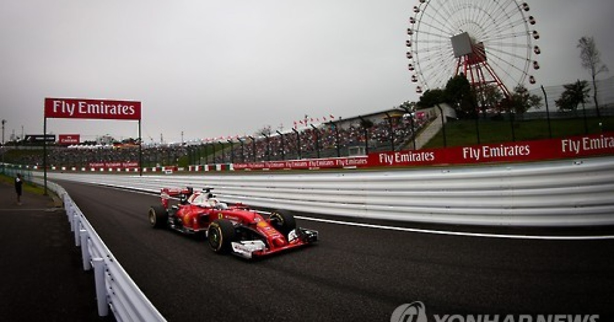 JAPAN FORMULA ONE GRAND PRIX