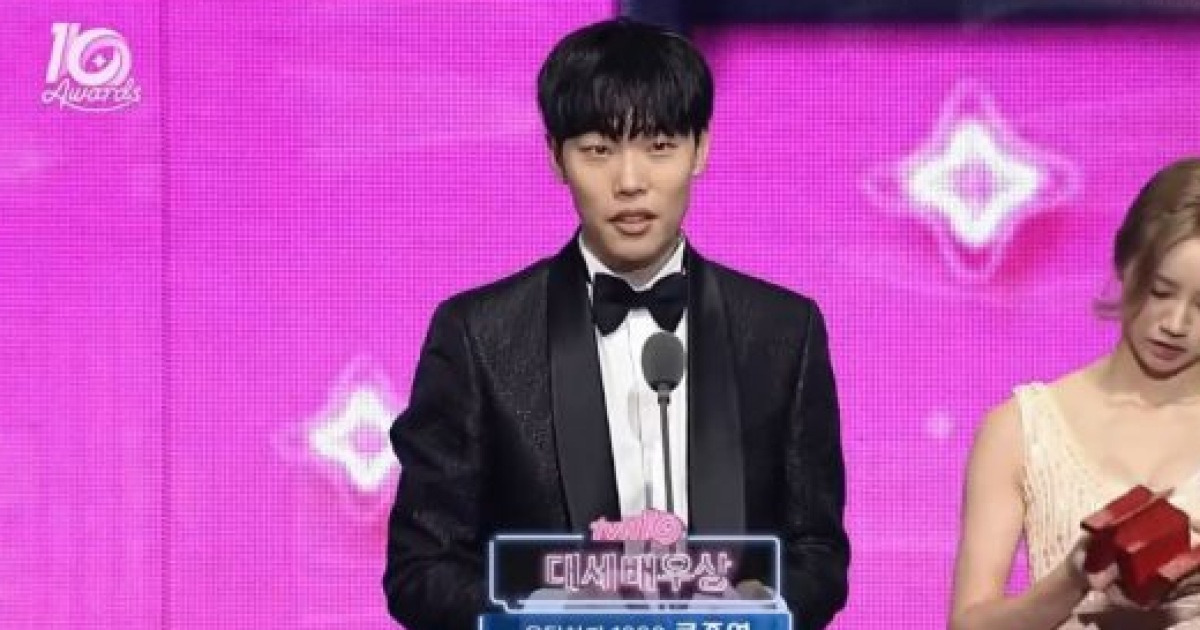 [tvN10 어워즈] '응팔' 류준열·혜리, 대세배우상 수상