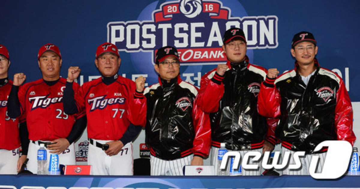 2016 타이어뱅크 KBO 리그 '와일드카드 결정전 미디어데이'