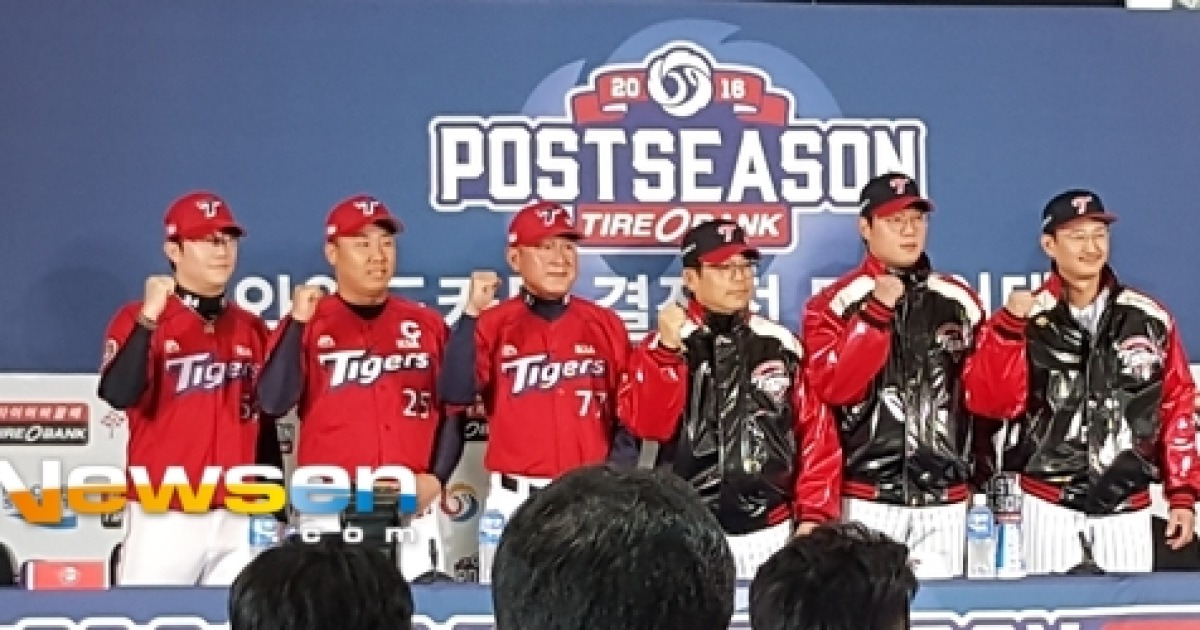 LG-KIA, WC 출사표 "팬들께 늘 감사, 멋진 경기 할 것"(종합)