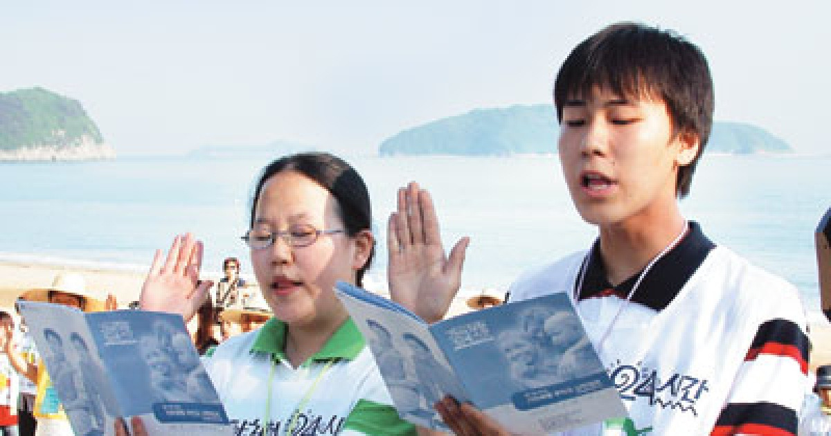 월드비전 5〜6일 경희대서 2005 기아체험 24시간