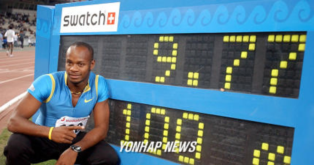 100m 달리기 세계신기록