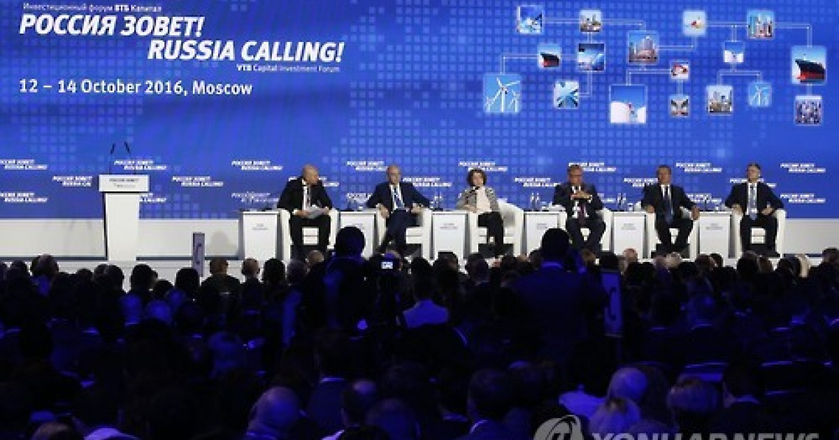 RUSSIA BUSINESS INVESTMENT FORUM RUSSIA CALLING